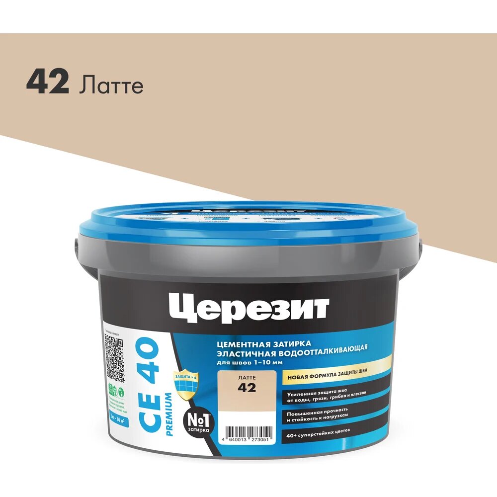 Затирка Церезит СЕ 40 PREMIUM цвет №42 латте для швов 1-10 мм ведро 2 кг 2161899