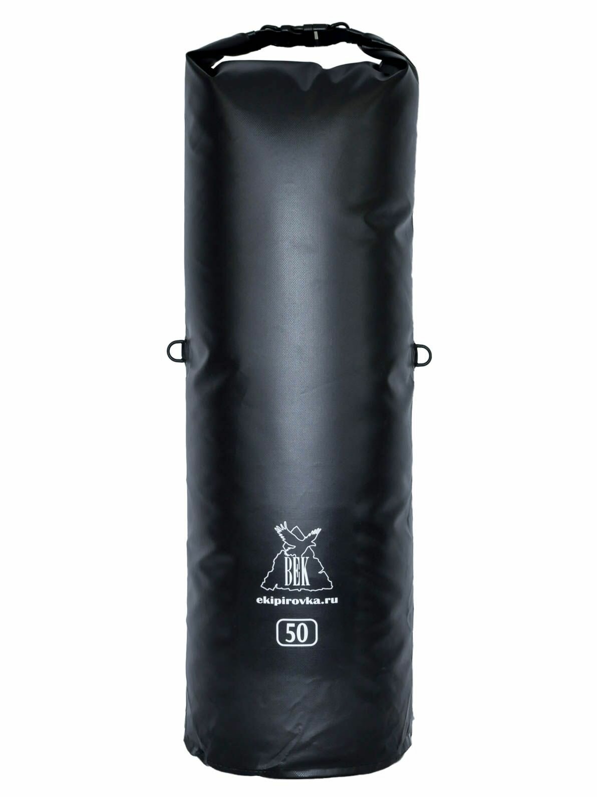 Гермомешок Век 50 л черный