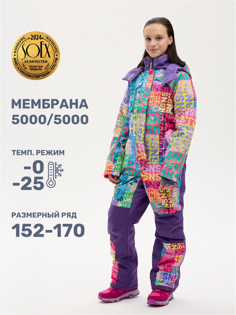 Комбинезон 8з2824