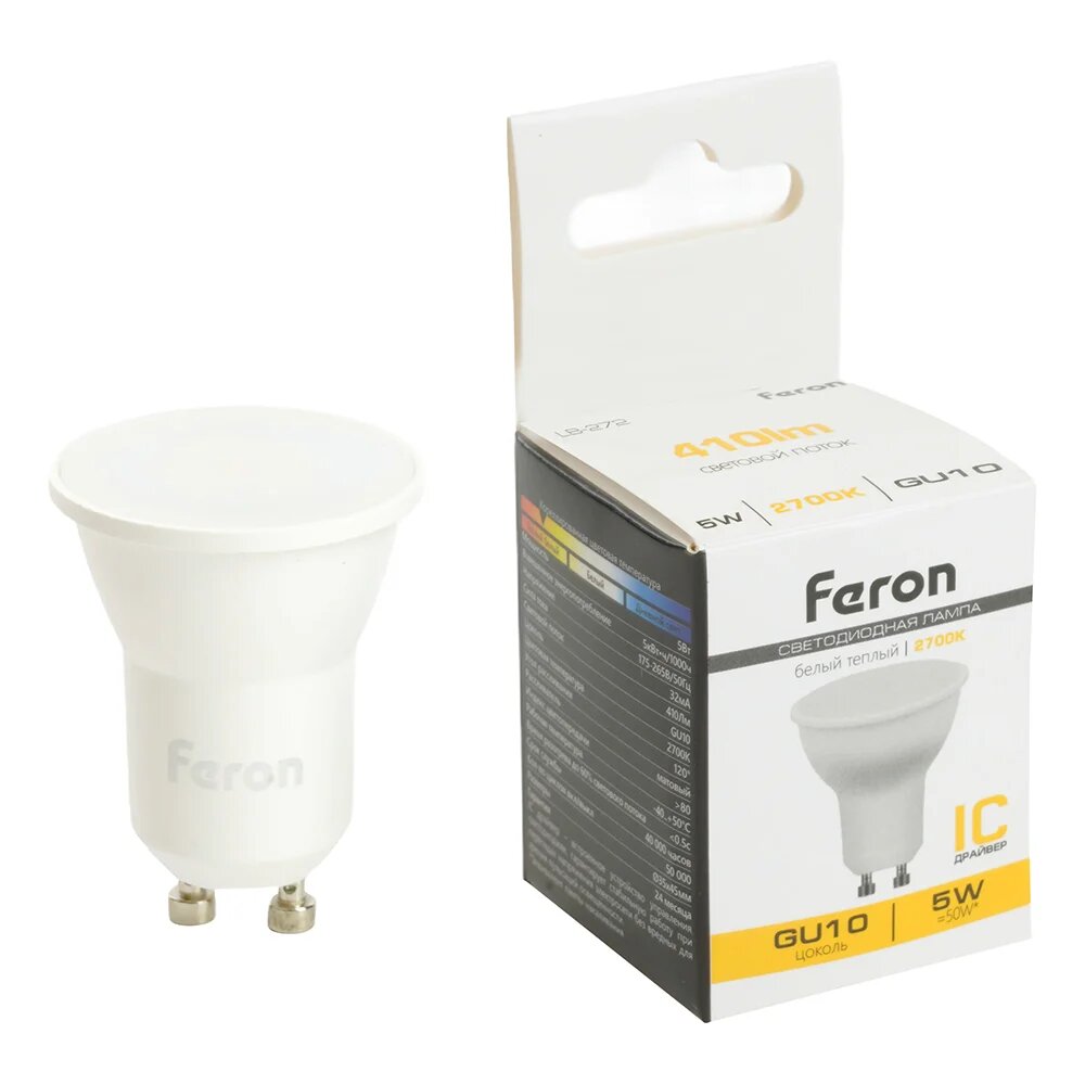 Лампа светодиодная FERON LB-272 MR11 GU10 5W 175-265V 2700K, 51221