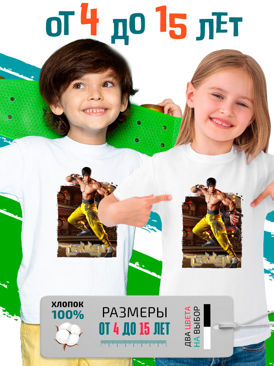 Футболка детская Маршалл Ло Теккен Tekken
