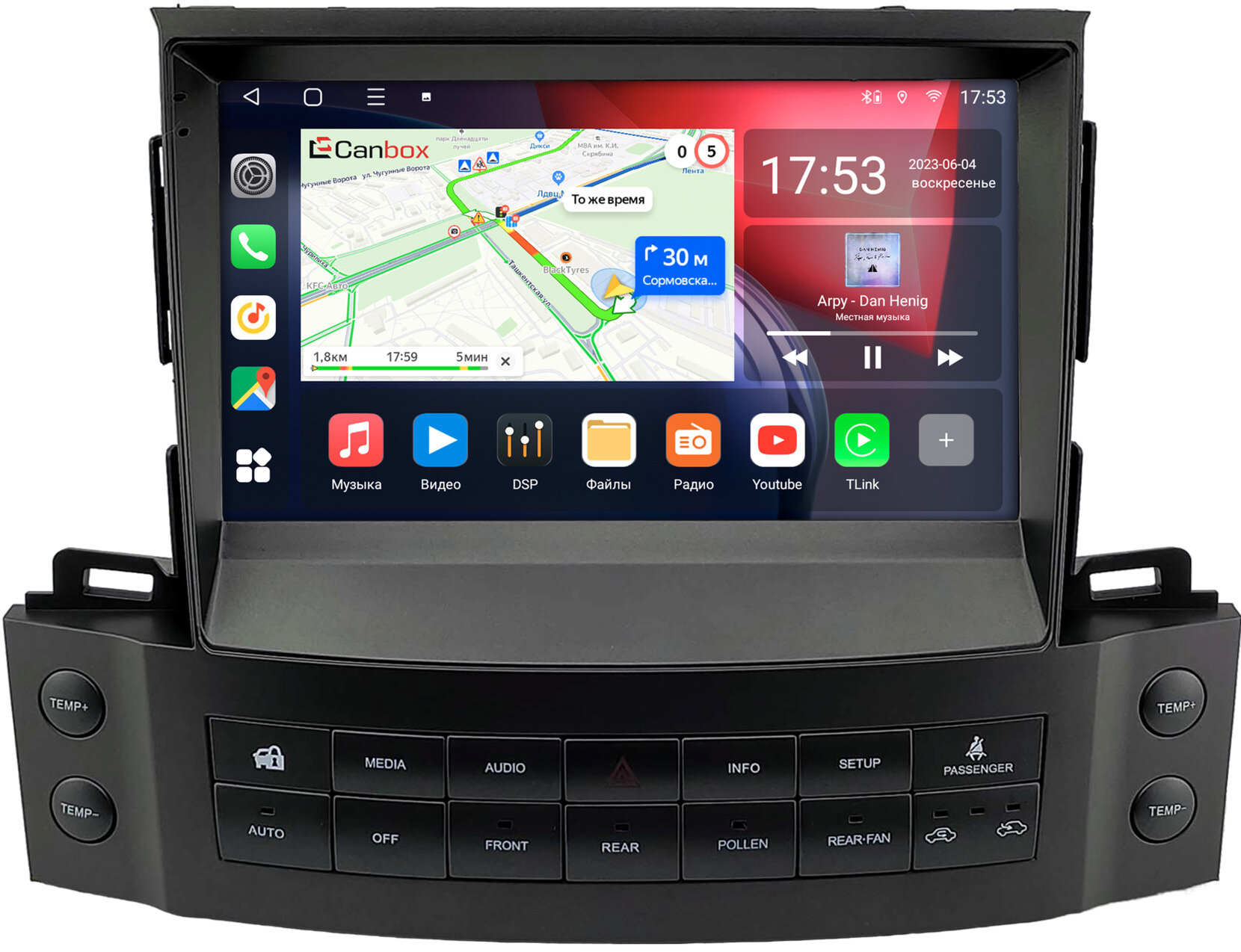 Штатная магнитола Lexus LX 570 2007-2015 (Вид 3, Тип B, can BSJ) Canbox L-Line 4169-9-2122 Android 10 (4G-SIM, 2/32, TS18, DSP, QLed)