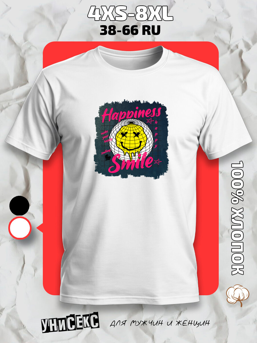 Футболка с принтом смайл улыбка