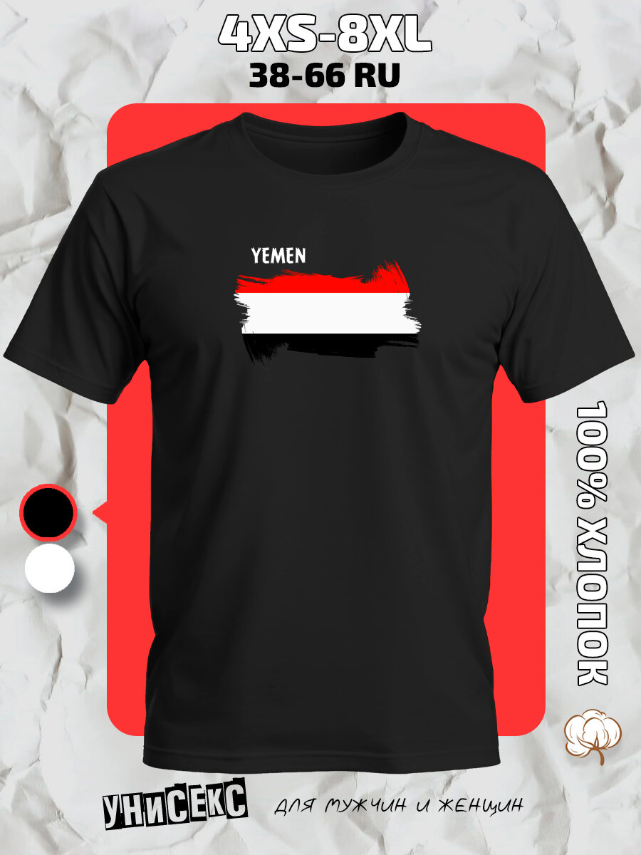 Футболка с принтом флаг Йемена Yemen