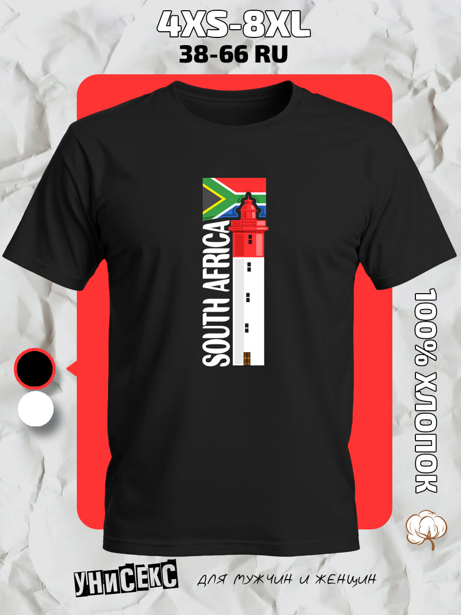 Футболка с принтом флагом Южной Африки South Africa
