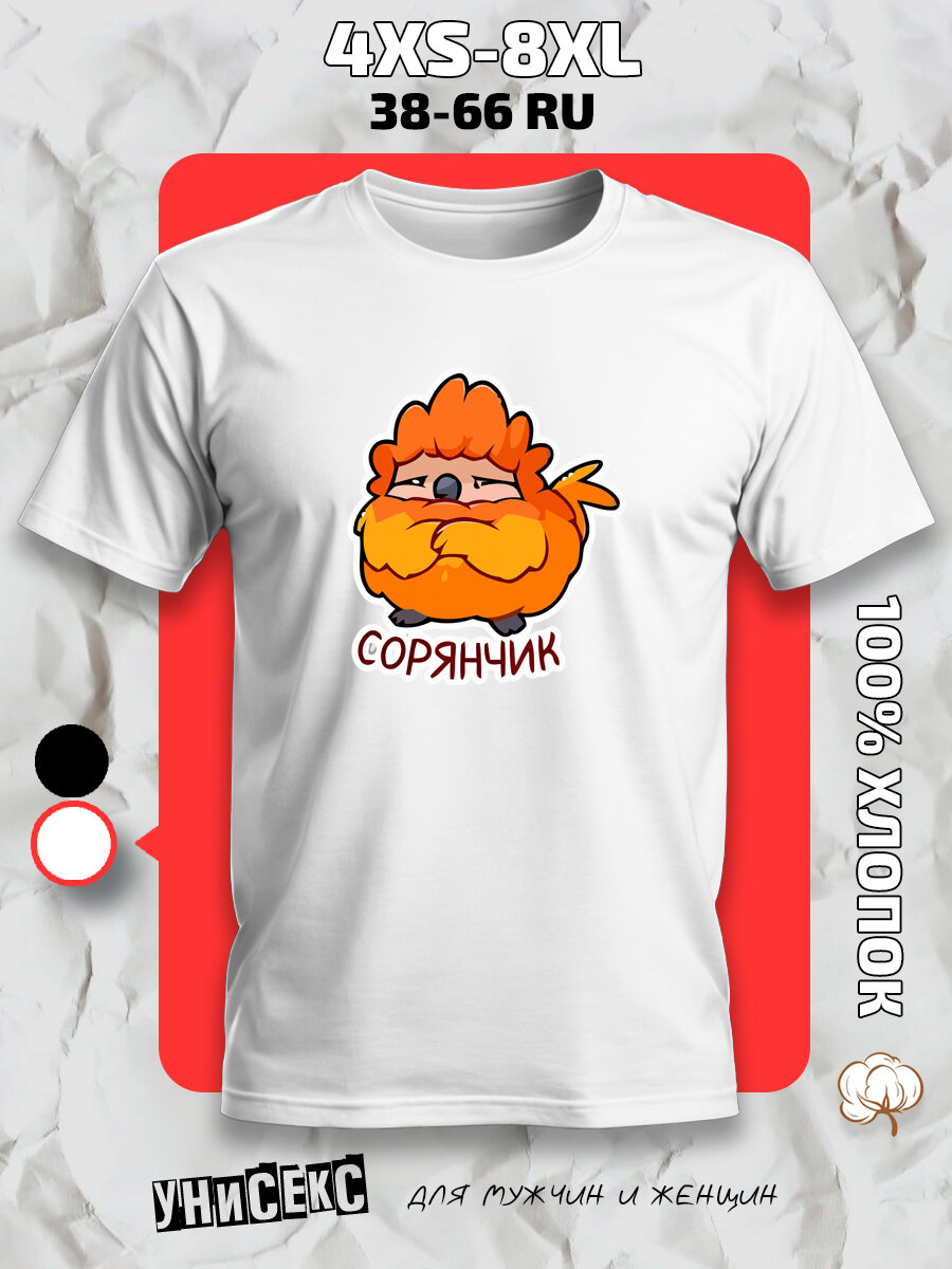 Футболка с принтом птицей Джилан