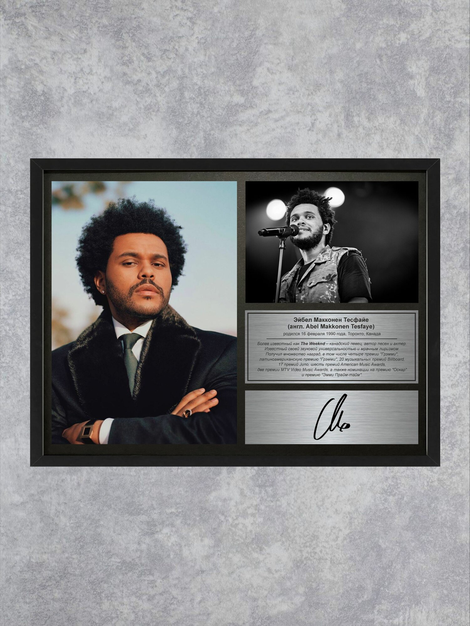 The Weeknd Картина интерьерная с автографом