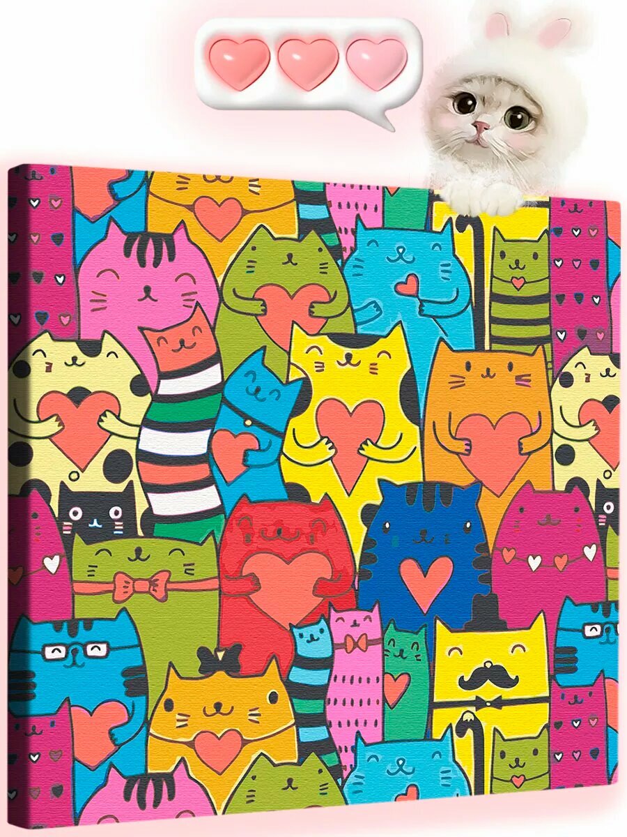 Картина по номерам Котики Kawaii