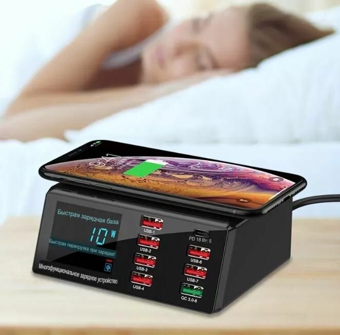 Беспроводное зарядное устройство Energy 100W на 8 портов, быстрая зарядка QC3.0 18W и PD Type-C
