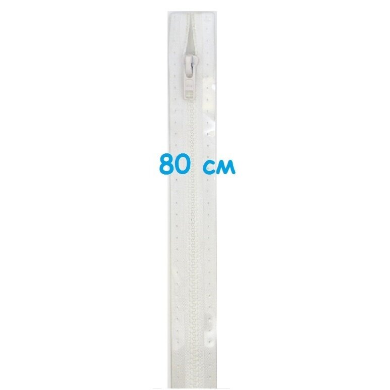 Молния для одежды PRYM траковая, разъемная, цвет 009, 80 см