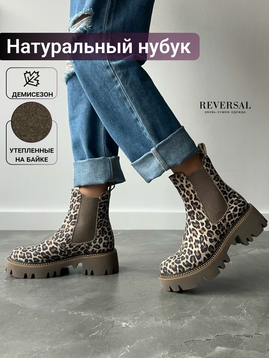 Ботинки челси