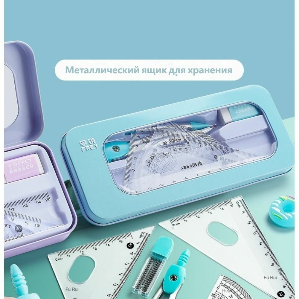 Набор для черчения, Готовальня ученическая 7 предметов, Циркуль школьный