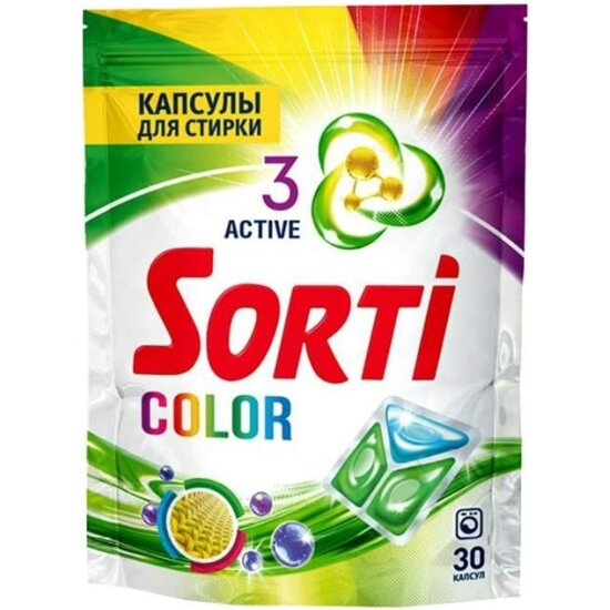 Капсулы для стирки Sorti Color 30 шт