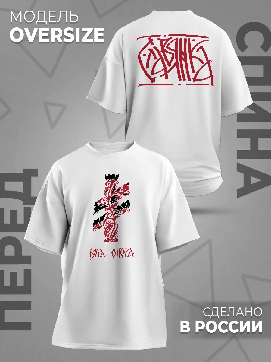 Футболка Printech