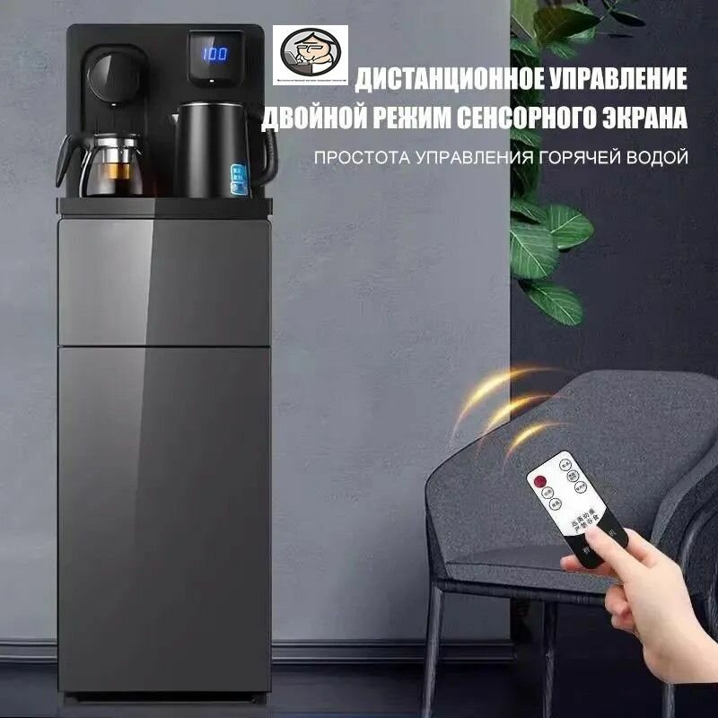 Кулер для воды