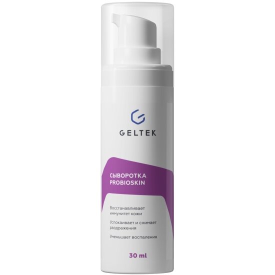 Сыворотка для лица Гельтек Selective ProbioSkin, 30 г