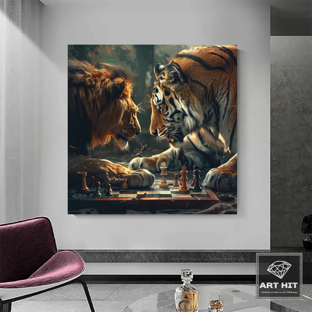 Картина "Тигр и лев", на подрамнике, хлопок, дерево, 70x70 см