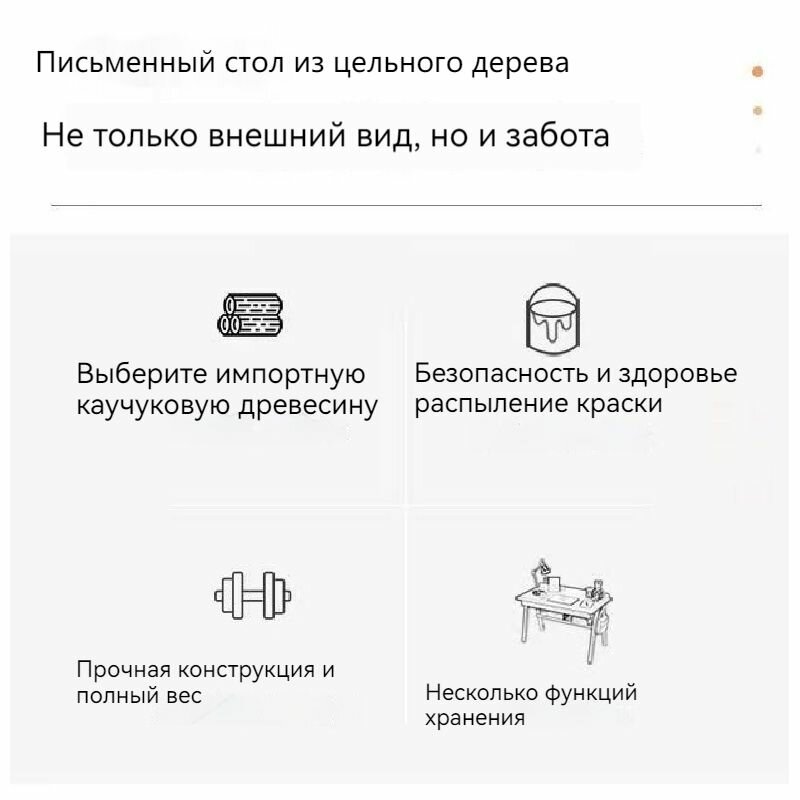 Письменный стол — фото 1