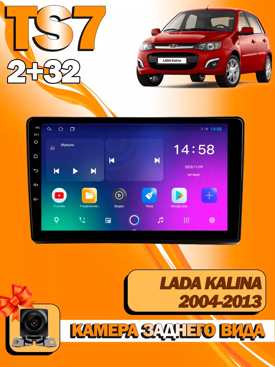 Магнитола TS7 Lada Kalina 1 2004-2013 2/32Gb