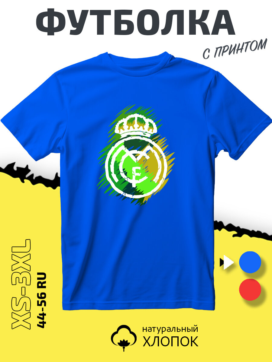 Футболка с принтом логотип Мадрид