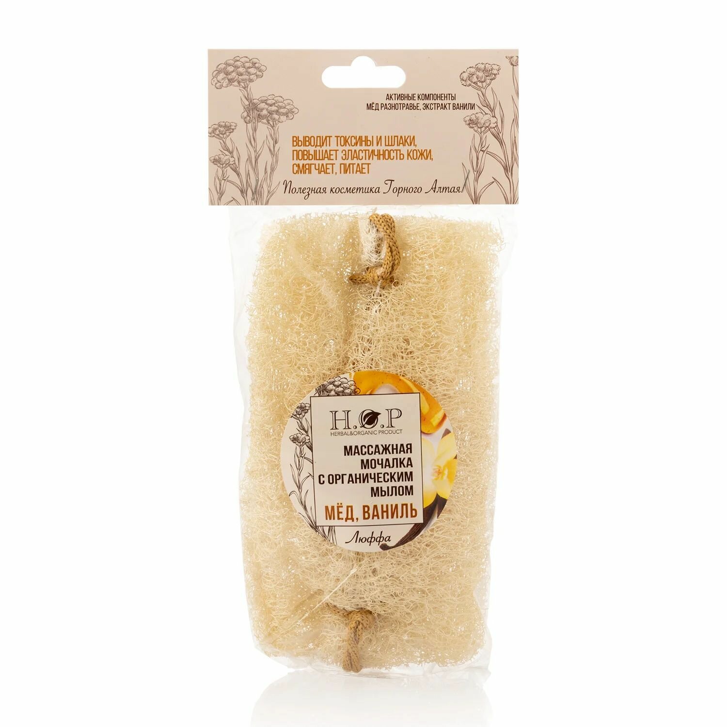 Массажная мочалка с органическим мылом медово-ванильная,120ГР