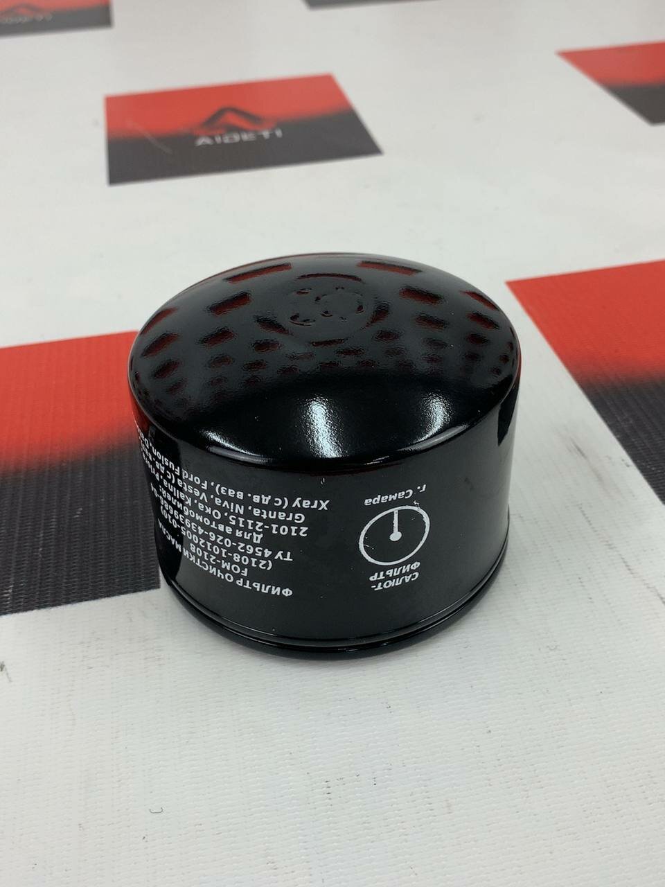 Масляный фильтр Салют ВАЗ 2108-защита двигателя, оригинальное качество