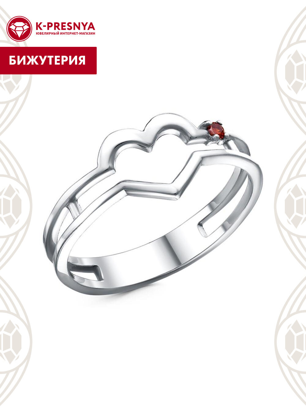 Кольцо