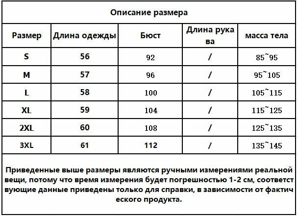 Свитер  Весна-лето 2024, размер XL — фото 1