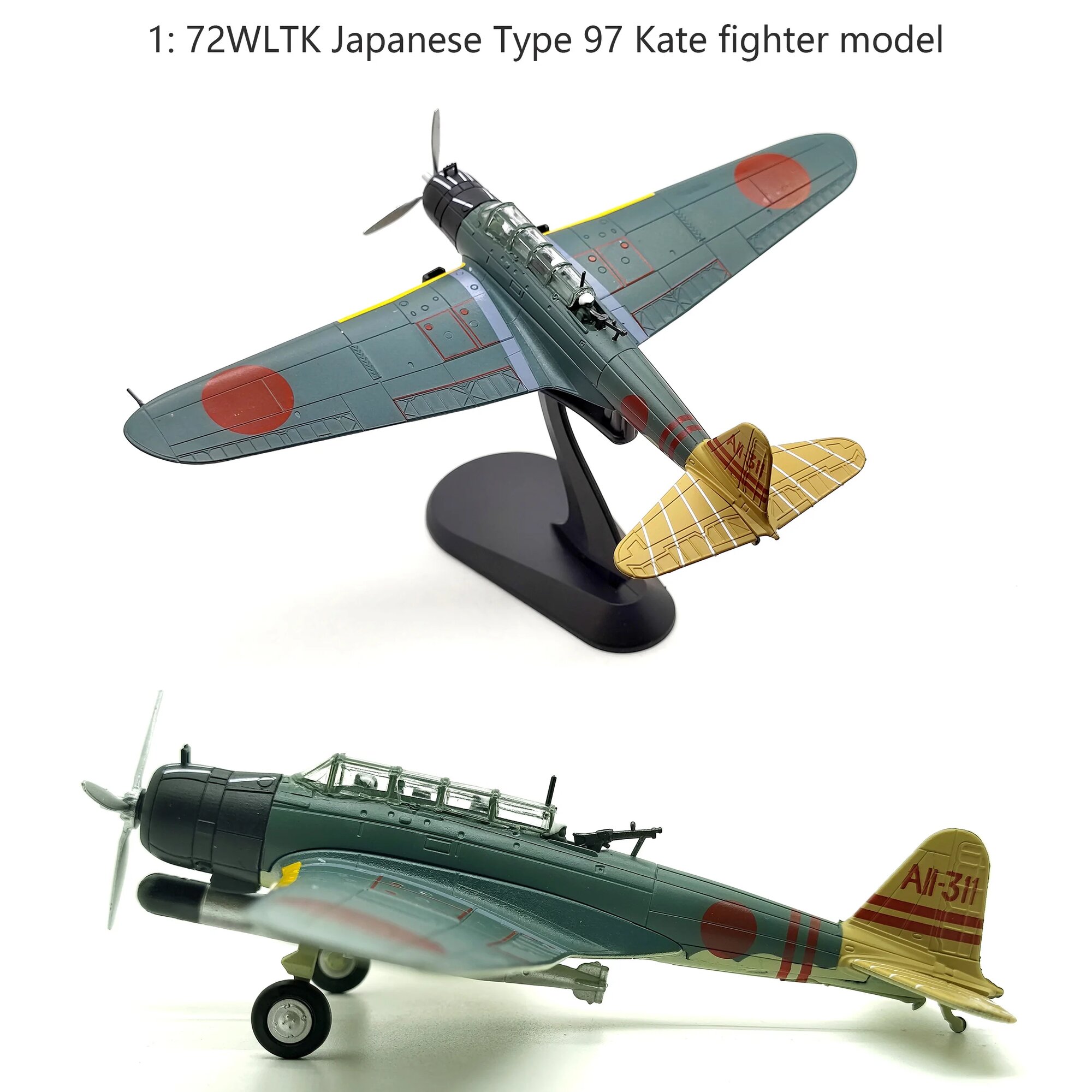 Коллекционная модель самолета TRUMPETER Kate 1:72
