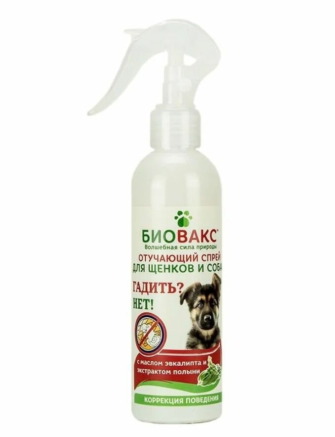Биовакс Спрей-лосьон для щенков и собак Гадить нет, 180 мл