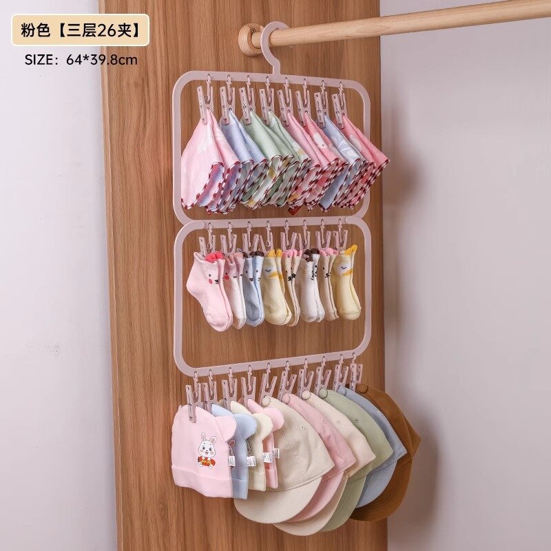 Вешалка для детского белья, многофункциональная, с зажимами, розовая