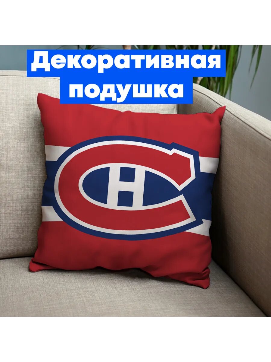 Подушка хоккейный клуб НХЛ Монреаль Канадиенс