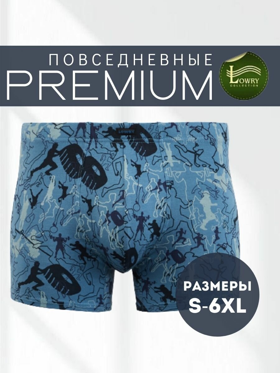 Трусы