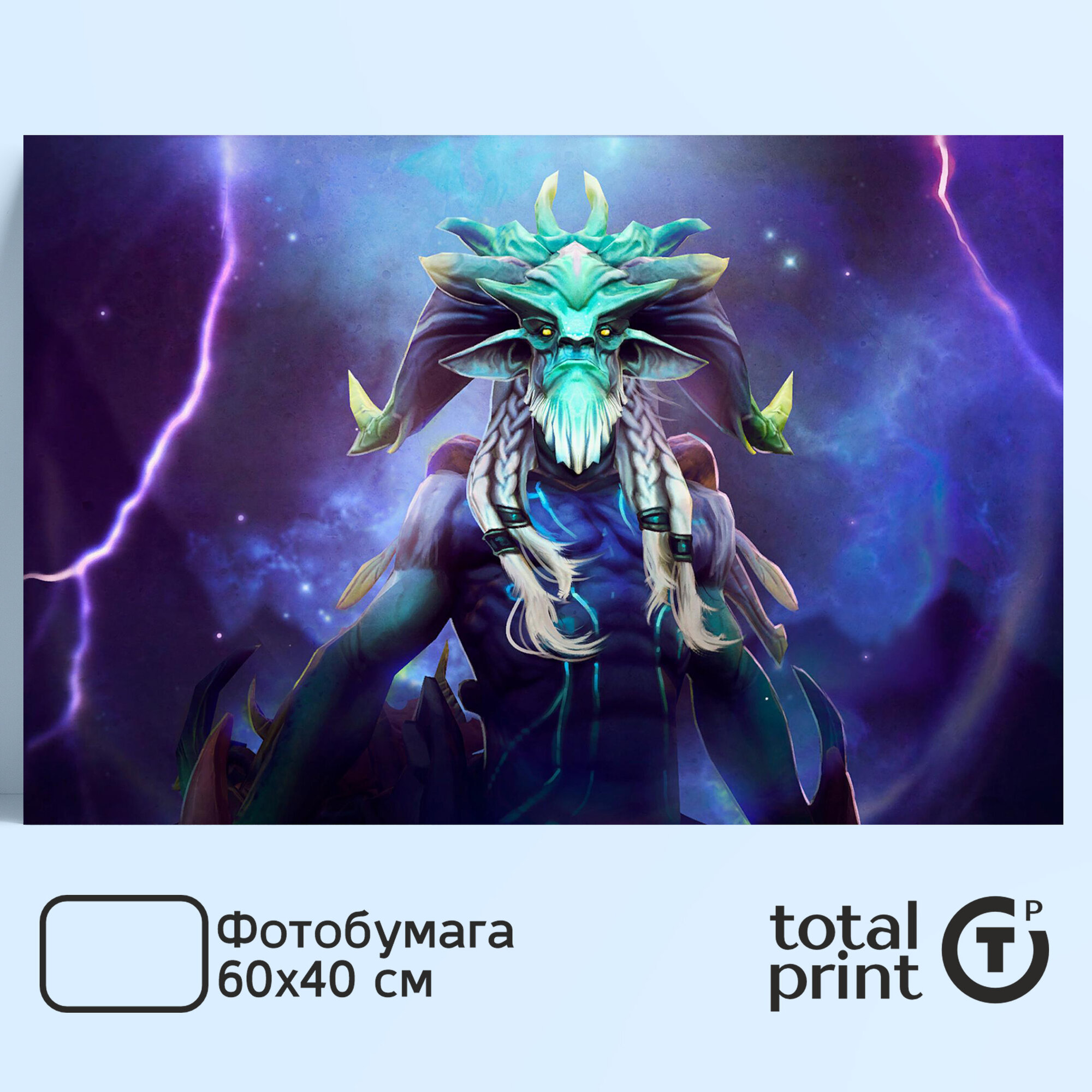 Постер, Дота 2, 60х40см, Leshrak