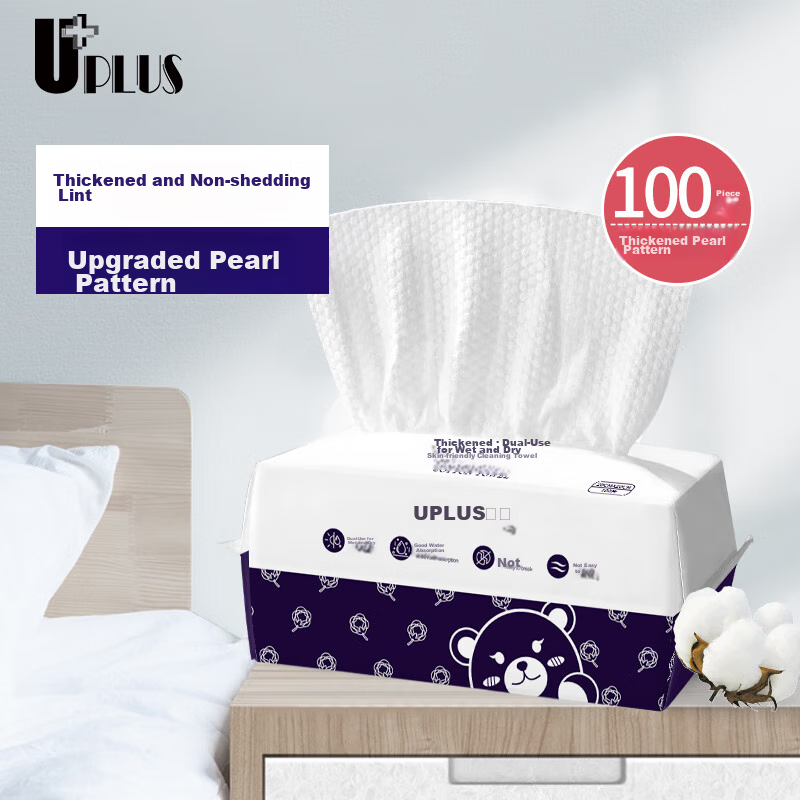 UPLUS Skin-Friendly Dry And Wet Dual-Use Pull-Out Facial Cleansing Wipes, Thickened Pearl Texture, 100 Sheets, Face Towels