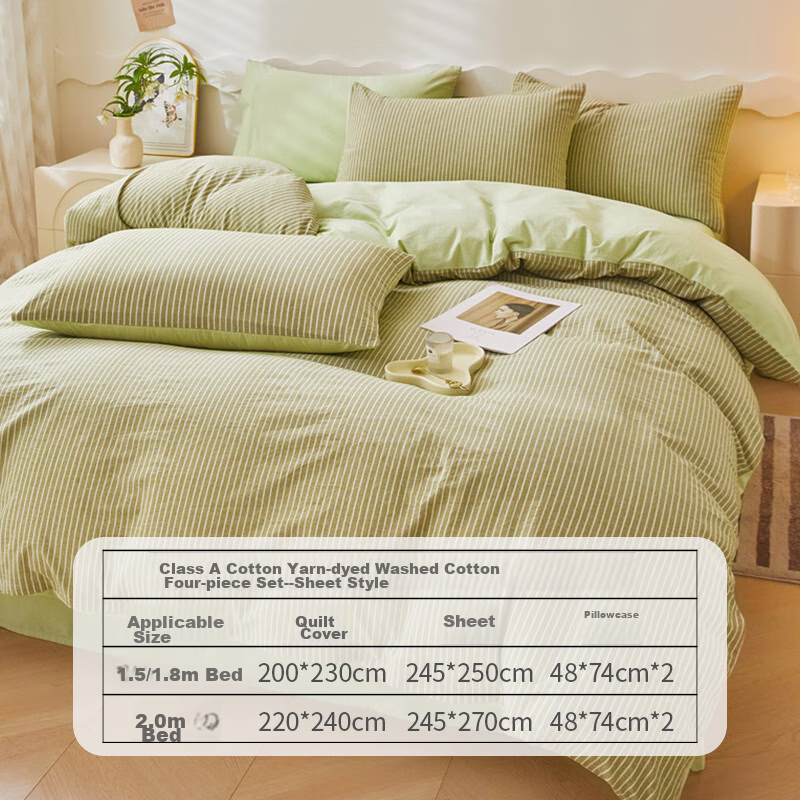 MUJI Class A 100% Pure Cotton Woven Four-Piece Bedding Set, All Cotton Bed Sheet And Duvet Cover, 200*230cm, for 1.5/1.8m Bed