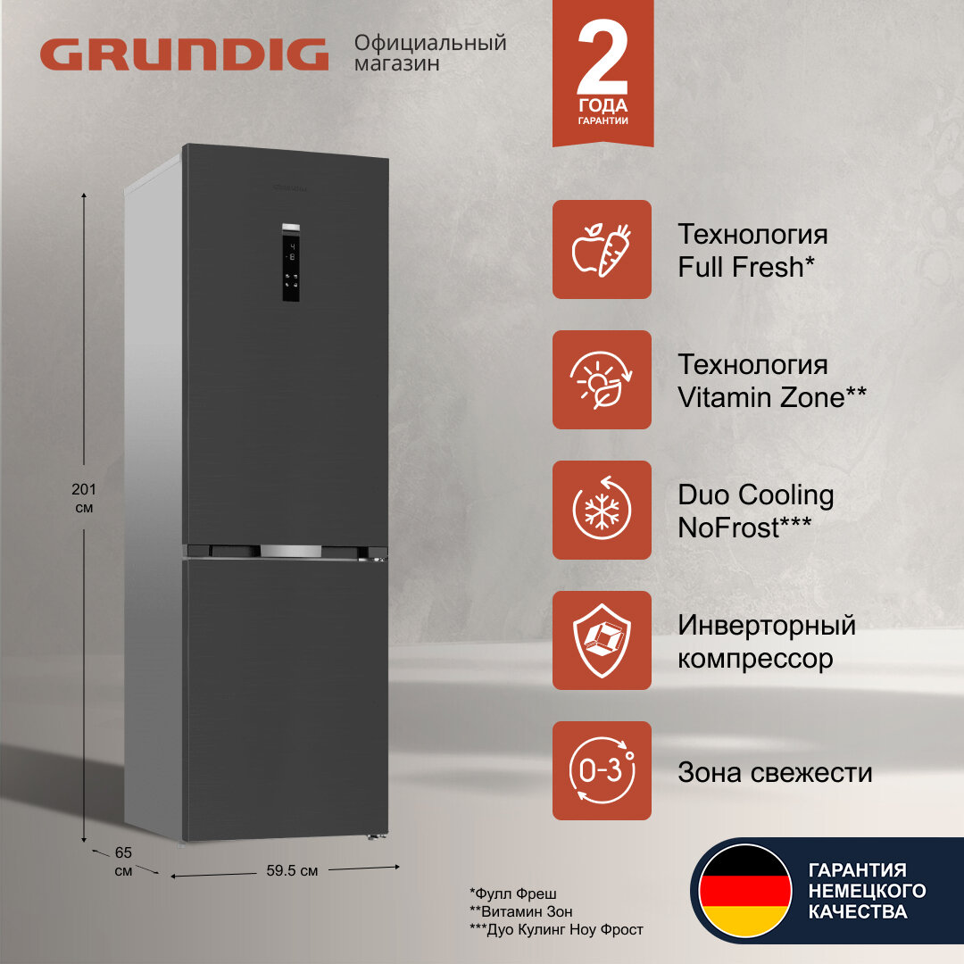 Двухкамерный холодильник Grundig GKPN66930FXD, No Frost, темно-серый