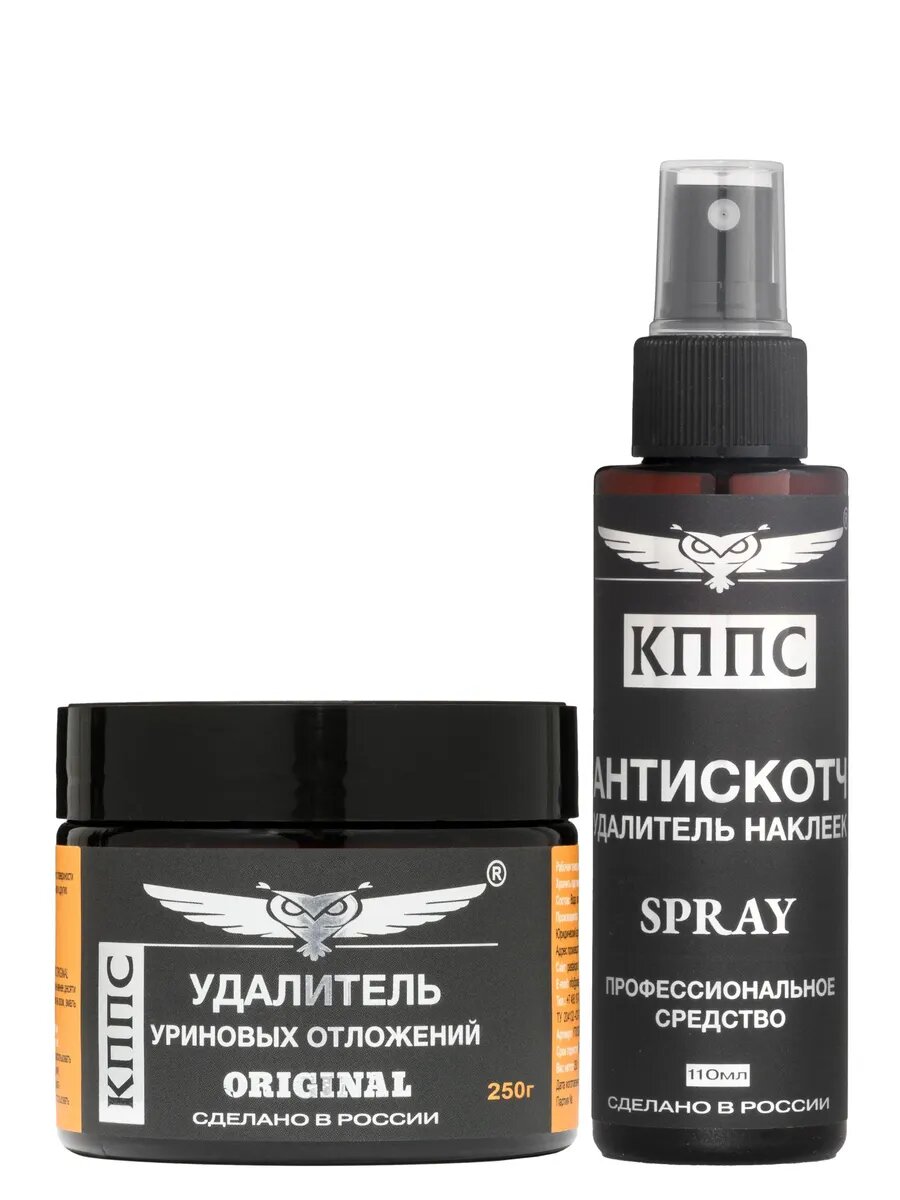 Удалитель уриновых и известковых отложений кппс ORIGINAL (250г) + Антискотч Удалитель наклеек кппс (110мл)