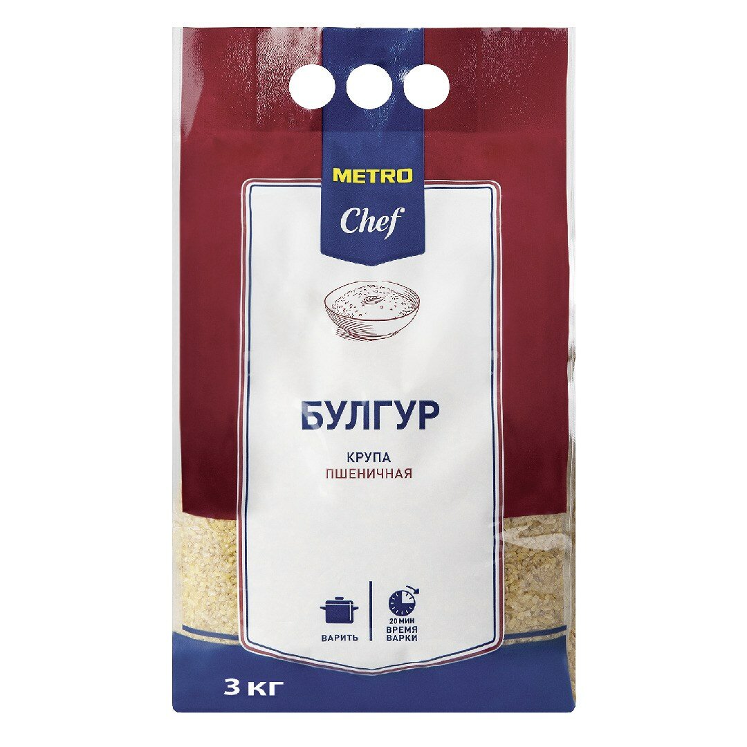 METRO Chef Крупа булгур, 3кг