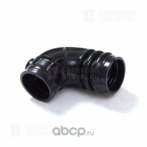 Патрубок ваз-21214 фильтра воздушного от дмрв балаковозапчасть БалаковоЗапчасть 10132