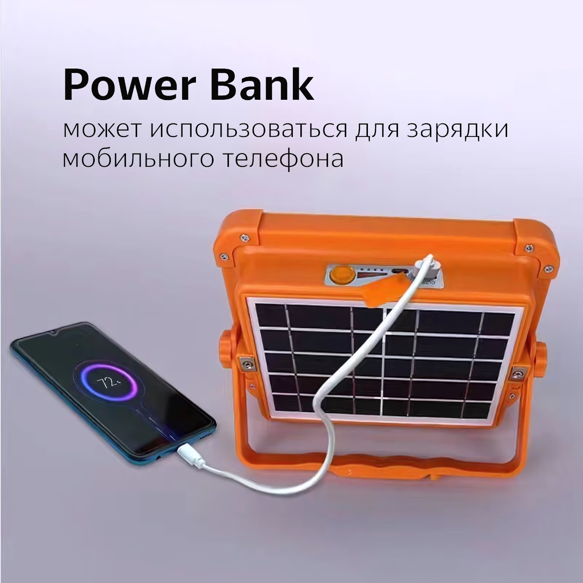 Прожектор аккумуляторный уличный на солнечной батарее, провод Type-C, 1000 Вт