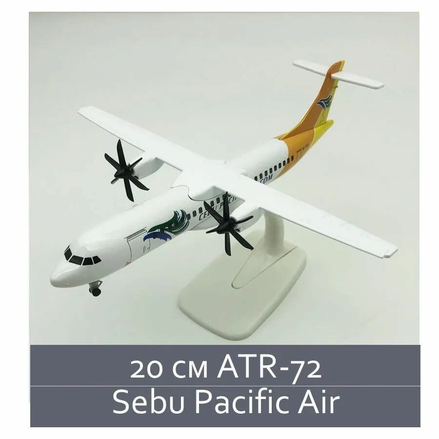 Seller.2553155Модель самолета 20 см, ATR-72 "Cebu Pacific Air', металл, на подставке