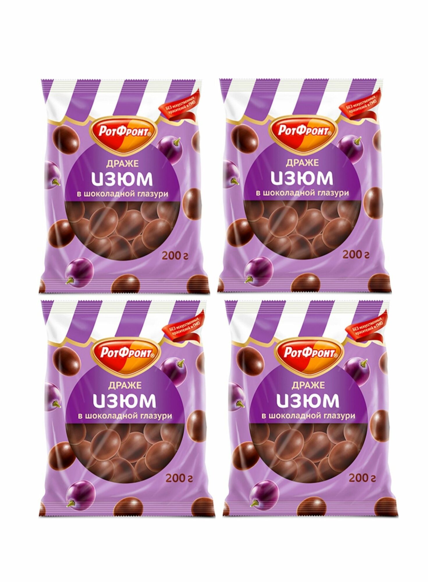 Драже "изюм" в шоколадной глазури 4 шт. по 200 г.