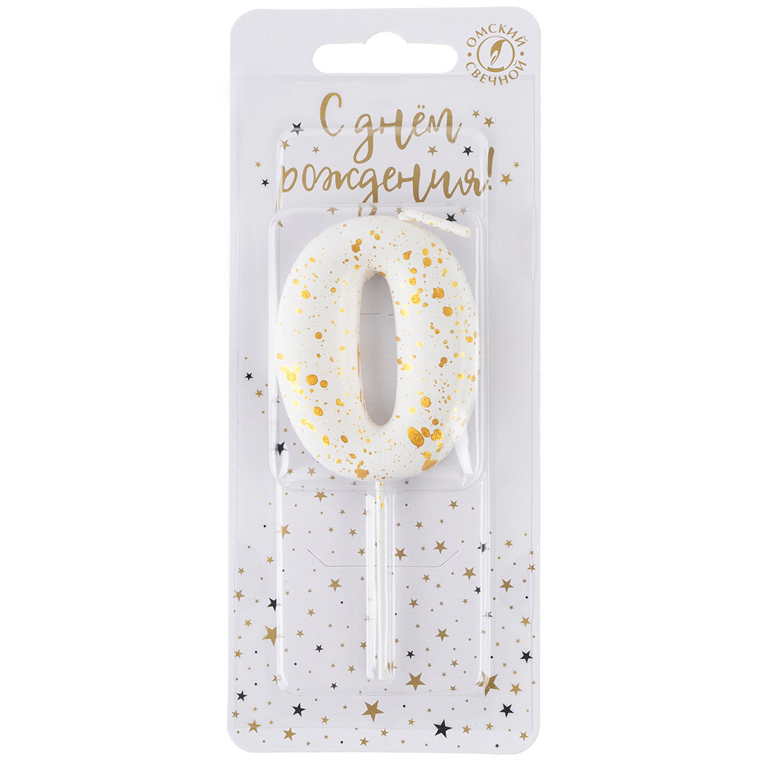 Свеча для торта Омский свечной завод цифра 0, золотые брызги, на шпажке, белый, металлик, 4.3 см, с держателем