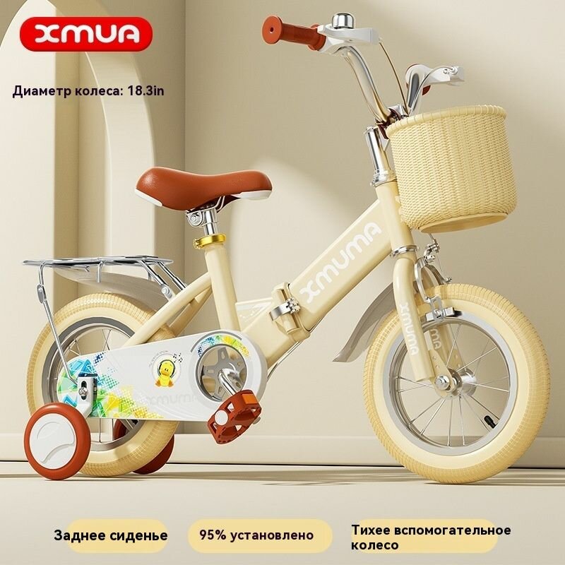 Детский велосипед Happy Baby, велосипед для девочек и мальчиков, 2 колеса + 2 опорных колеса, для детей от 3 до 6 лет