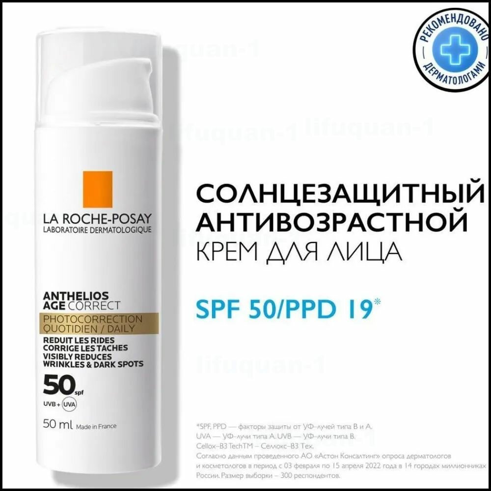 Средство солнцезащитное YZ