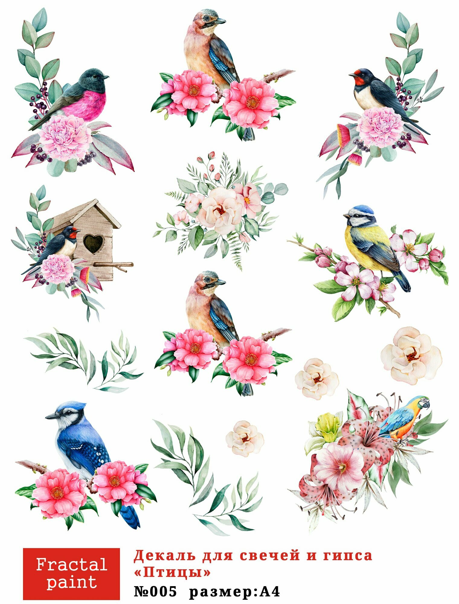 Трансфер для декупажа, декали для свечей и гипса птицы 005 (А4)