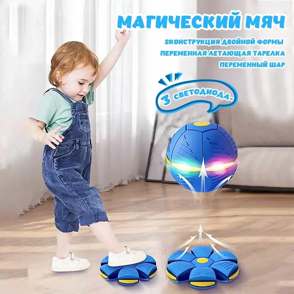 Нейроскакалка