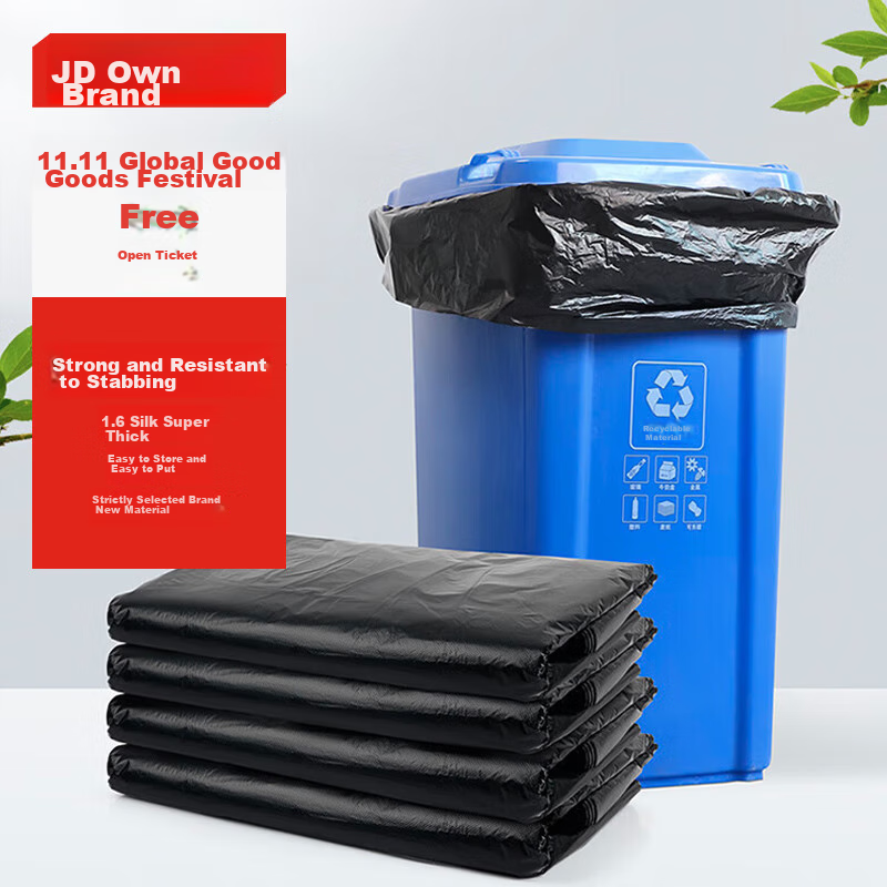 Мешки для мусора JD Jingzao Property 100*120 см/50 штук, мешки для мусора для кемпинга на открытом воздухе для управления недвижимостью 16μ