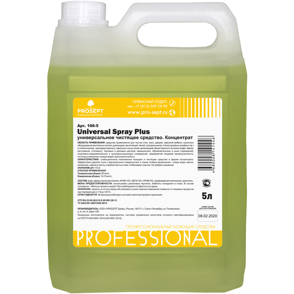 Средство Моющее Prosept Universal Spray Plus 5л 106-5 / Просепт.